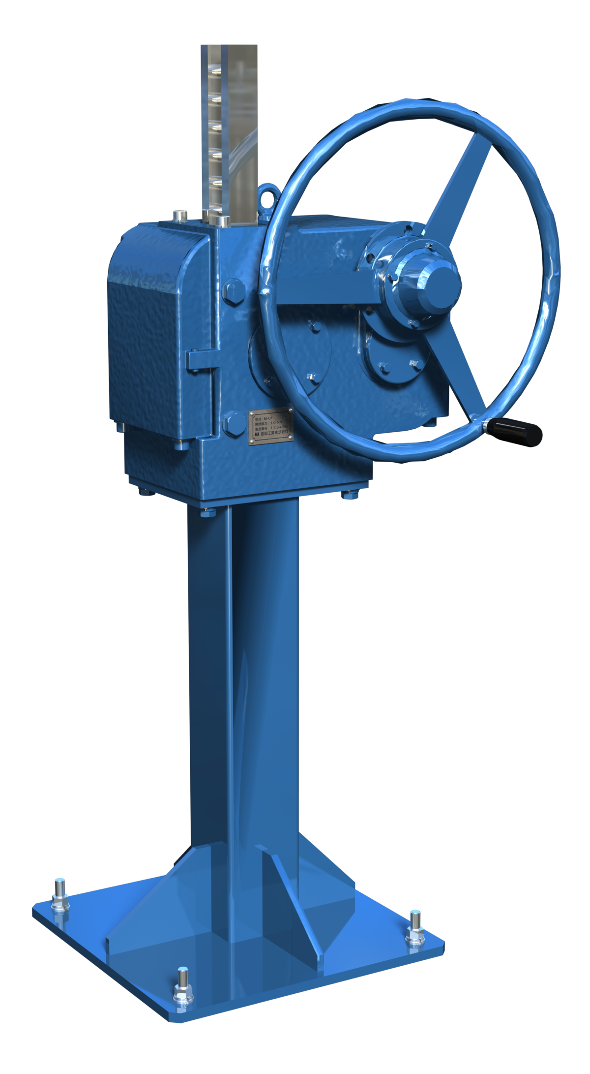 水門用開閉機の製造および販売事業 - 豊国工業株式会社